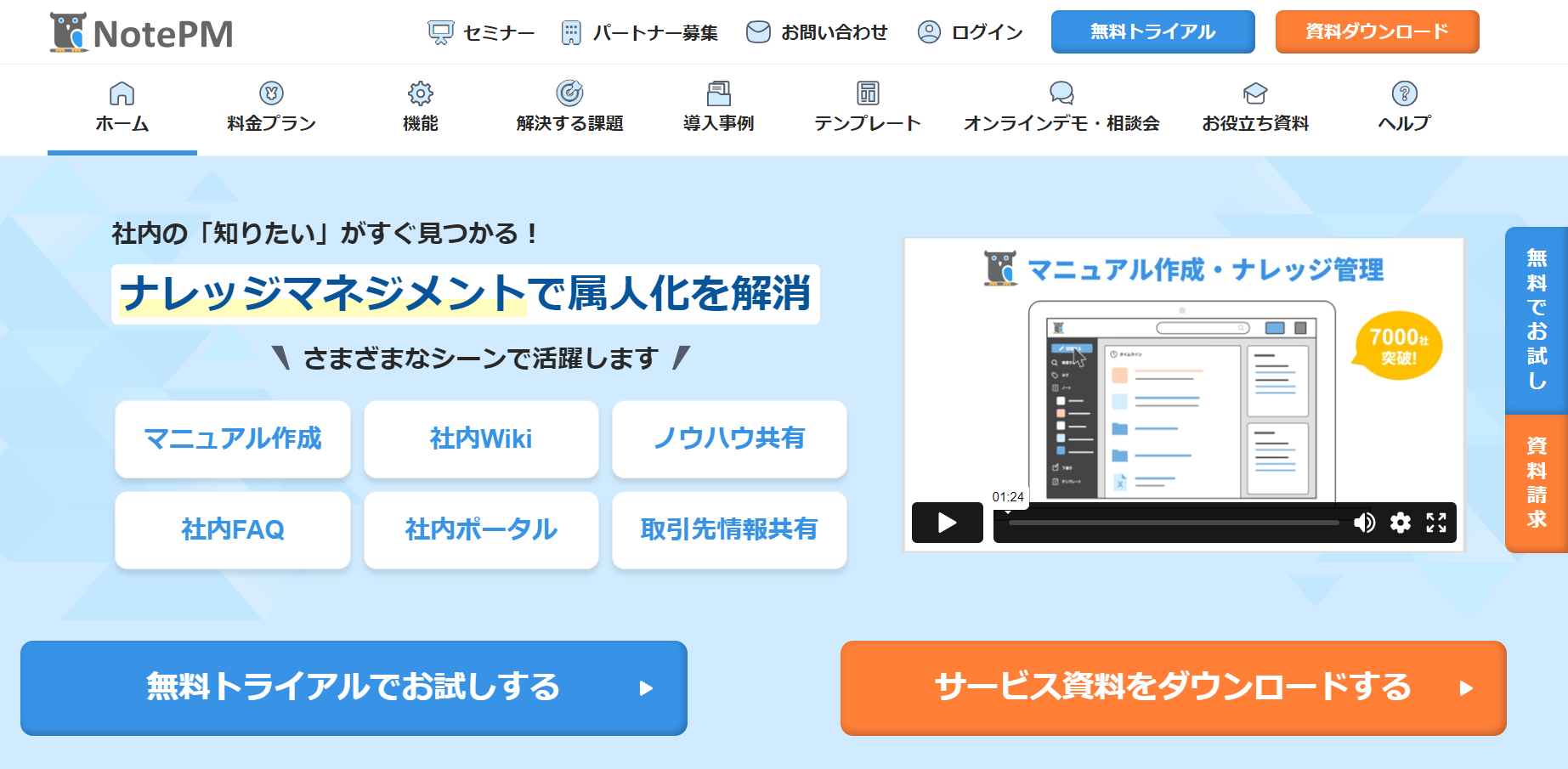 【2024】社内情報システム・ツール12選！種類、メリット、特徴など徹底解説 | ourly Mag.